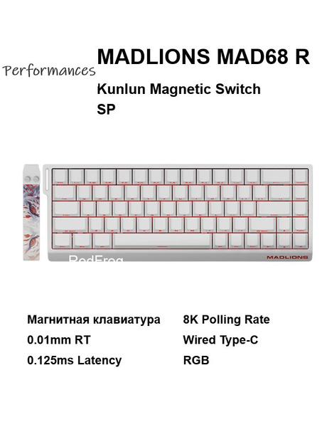 MADLIONS Игровая клавиатура проводная MAD68 R, Performances, Kunlun ...