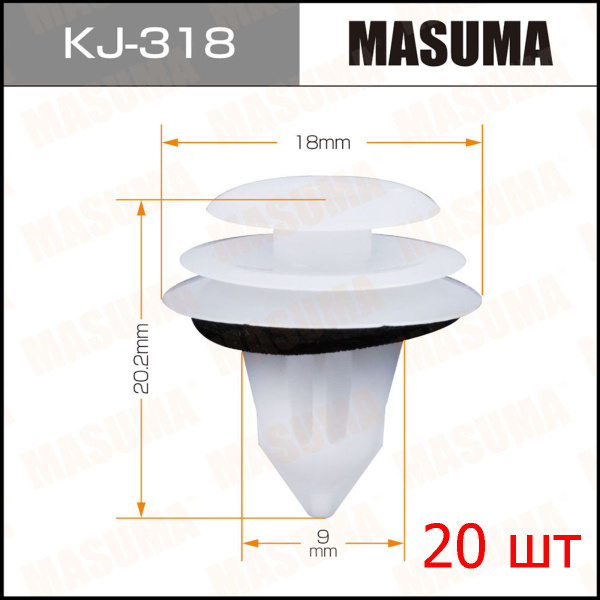 Клипса крепежная автомобильная, 20 шт. купить c доставкой на OZON по ...