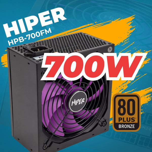 Блок питания для ПК 700 Ватт/ PSU HIPER HPB-700FM купить на OZON по ...