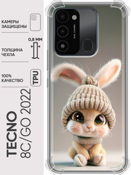 Чехол для Tecno Spark 8c Tecno Spark Go 2022 с принтом Кролик на Текно Спарк 8С Техно Спарк Го