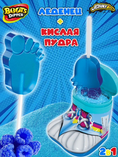 Леденец с кислой пудрой со вкусом малины, Johny Bee Boots Dipper купить ...