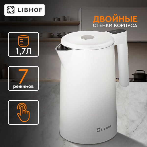 Чайник электрический Libhof EK-1710 matte white с подогревом и ...