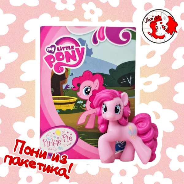 Характеристики Фигурка my Little Pony пони Blind Bag пони в пакетиках подробное описание товара ...