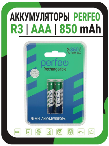 Аккумуляторные батарейки ААА Perfeo R3 850 mAh - 2 шт. / Аккумуляторные батарейки мизинчиковые ...