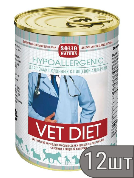 Solid Natura Набор 12 шт Консервы для собак Solid Natura VET Hypoallergenic диета, 340г купить ...