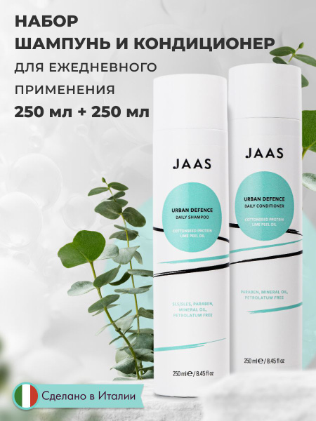 Jaas Набор для ежедневного использования (шампунь и кондиционер) Urban Defence, 250 мл + 250 мл ...