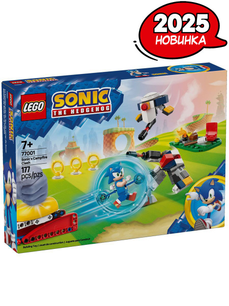 Конструктор LEGO SONIC Соник Схватка у костра, 177 деталей, 7+, 77001 ...