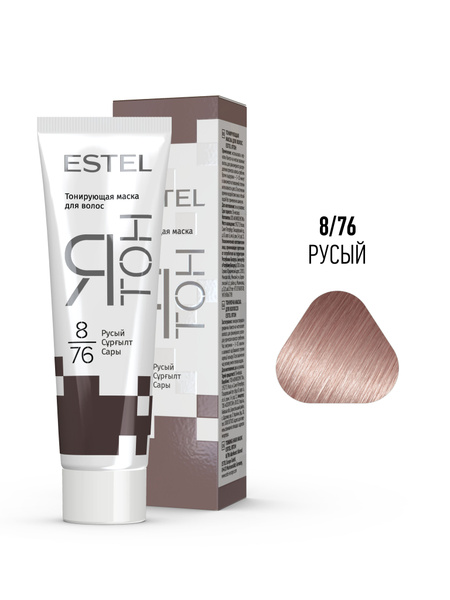 ESTEL Тонирующая маска для волос ЯТОН, 8/76 Русый купить на OZON по низкой цене (1858510578)
