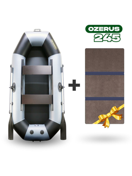 Лодка ПВХ по мотор надувная для рыбалки OZERUS 245 + СЛАНЬ жесткий пол в комплекте, гребная ...