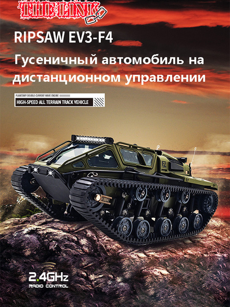 JJRC C8812 1:16 RC модель автомобиля, Зеленый купить на OZON по низкой ...