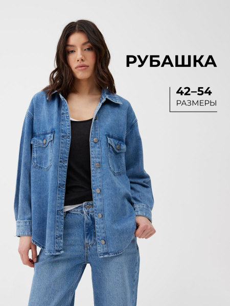 Рубашка Женский MOSSMORE синий Длинный Деним, Хлопок Декоративные ...