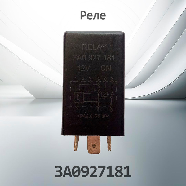 Реле VOLKSWAGEN AUDI SKODA 3A0927181 купить на OZON по низкой цене ...