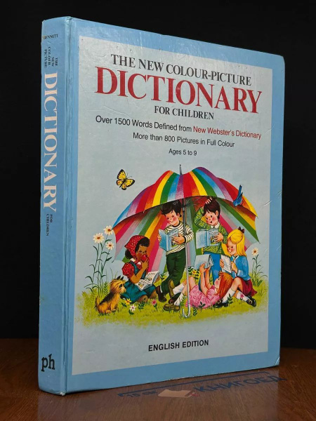 The new colour-picture dictionary for children купить на OZON по низкой ...