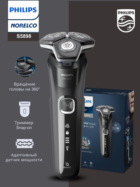 Philips Электробритва Norelco S5898 Оснащен передовой технологией ...