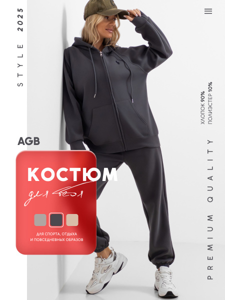 Костюм спортивный Женский AGB Повседневный серый, размер 50, 52 Хлопок, Полиэстер Однотонный ...