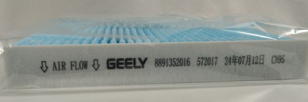 Фильтр салонный антибактериальный 8025530000 для Geely Coolray (SX11 ...