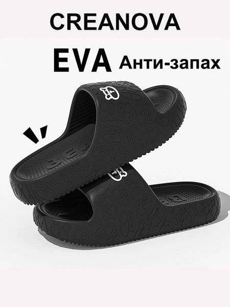 Тапочки Женский, Мужской CREANOVA, размер 36, 37 черный Китай Лето купить c доставкой на OZON по ...