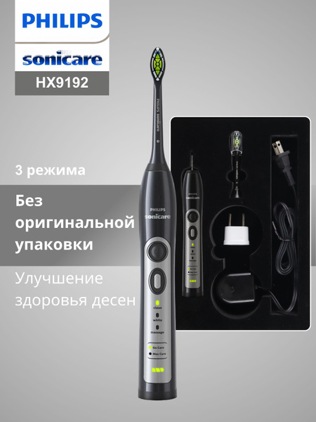 Philips Электрическая зубная щетка Sonicare FlexCare HX6972, 3 режима ...