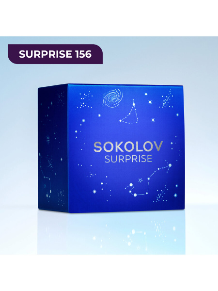 SOKOLOV, Набор SOKOLOV SURPRISE 156, 45-000156, sokolov surprise 990, украшение из серебра 925 ...