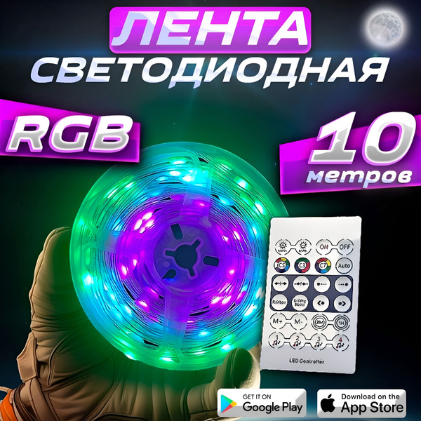 Siberion Светодиодная лента, IP65 купить на OZON по низкой цене ...