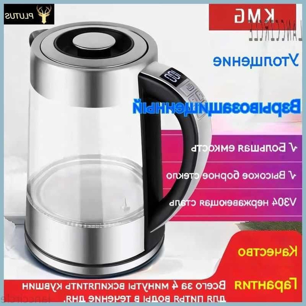 LANCCIRCLE Электрический чайник чайник борк электрический-1 шт ...