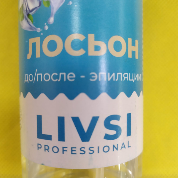 Лосьон до/после эпиляции LIVSI 250 мл купить на OZON по низкой цене ...