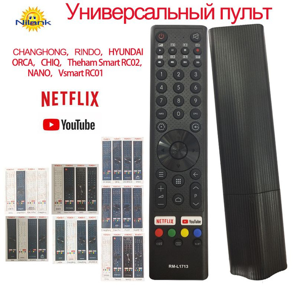 Универсальный пульт дистанционного управления для телевизоров совместим с orca / Hyundai / nano ...