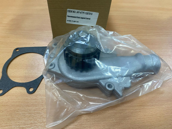 CHERY Насос водяной, арт. 477F1307010, 1 шт. купить на OZON по низкой ...