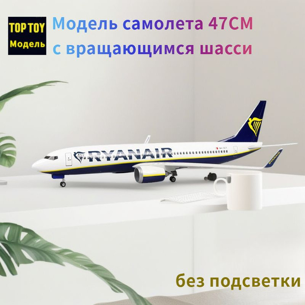 Характеристики TOP TOY 1/150 47cm Модель самолета с шасси, Ryanair ...