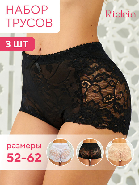 Комплект трусов Женский Ritoleta шорты Полиэстер, Эластан черный, белый, размер 48, 50 Высокая ...