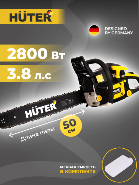 Бензопила цепная бензиновая HUTER BS-62, 3300Вт купить на OZON по низкой цене (1688743157)