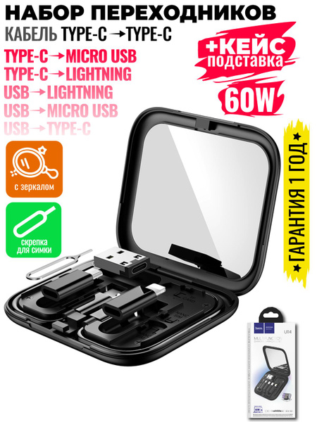 hoco Кабель-переходник U114, черный купить на OZON по низкой цене ...