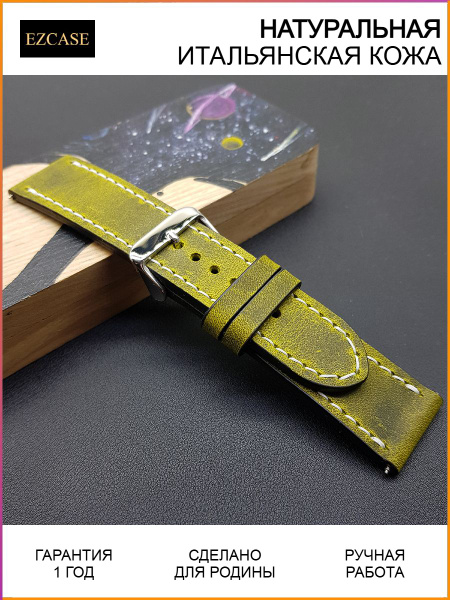 EZCASE Ремешок для часов Натуральная кожа купить на OZON по низкой цене ...