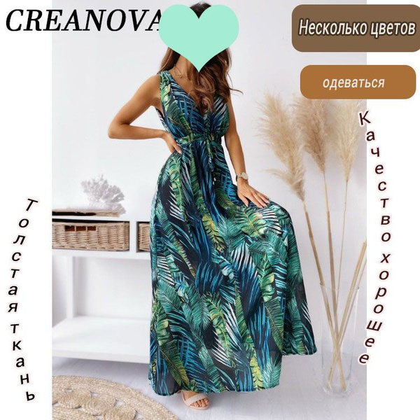 Платье Женский CREANOVA зеленый Лавсан, размер 44 купить c доставкой на OZON по низкой цене ...