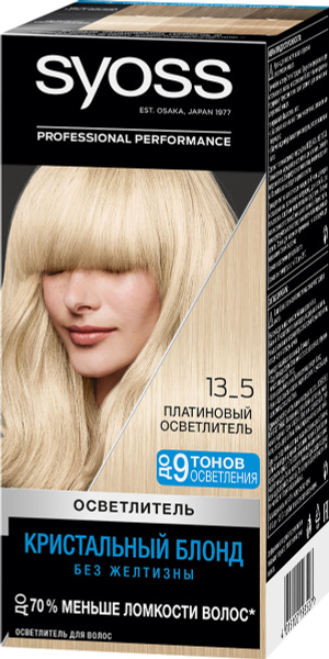 Осветлитель SYOSS Color платиновый 13-5, 147,5 мл купить на OZON по ...