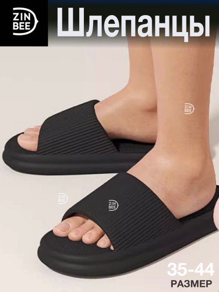 Шлепанцы Мужской, Женский ZinBee, размер 37, 38 EVA На любой сезон купить c доставкой на OZON по ...