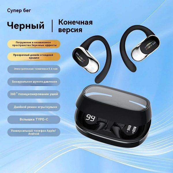 Наушники беспроводные HEISHE / TWS Bluetooth с микрофоном купить на ...