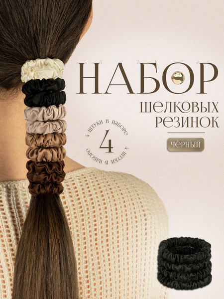 WUDUM Резинка для волос купить на OZON по низкой цене (1914081681)