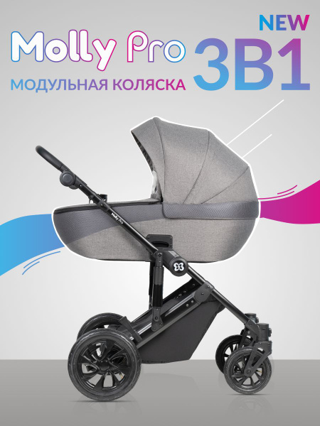 Коляска для новорожденных 3 в 1 Farfello Molly Pro, с надувными колесами купить на OZON по ...