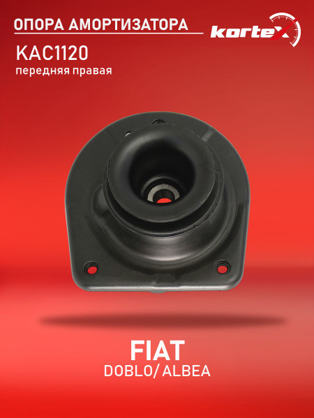 Опора амортизатора (передняя) Fiat Albea Doblo Palio 2955301 46760673 ...