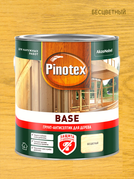PINOTEX Base, 2,5л грунт-антисептик по дереву купить на OZON по низкой ...