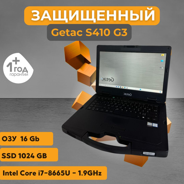 Ноутбук Getac, 14, S410 G3 | Intel Core i7-8665U - 1.9GHz, | 16GB | 1024GB SSD | 14", Intel Core ...