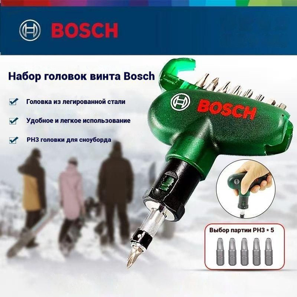 Карманная отвертка с 9 битами Bosch 2607019510 купить на OZON по низкой ...