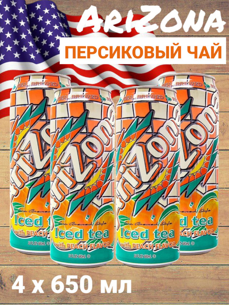 Холодный чай Arizona Peach tea (Аризона Персиковый Чай), 650 мл * 4шт ...
