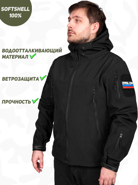 Куртка Мужской ZASLON Молния, Воротник черный капюшон Softshell, Флис, размер 48 Средний ...