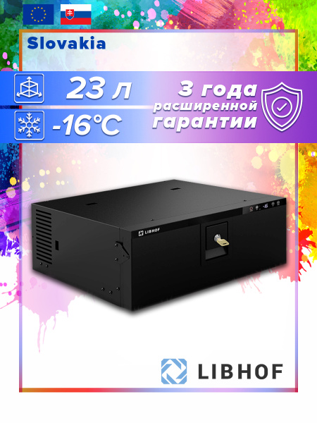 Автомобильный холодильник Libhof Z-25 (холодильник для автомобиля на 23л) купить на OZON по ...