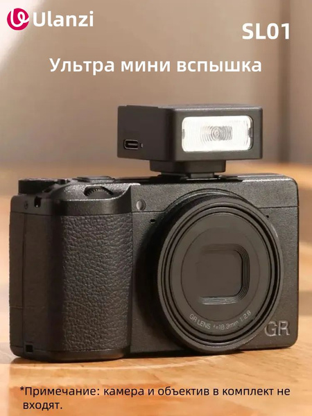 Ulanzi SL01 Firefly Мини-камера накамерная вспышка, Подходит для Sony ...