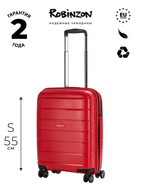 Robinzon Чемодан Полипропилен 55 см 34 л купить на OZON по низкой цене (1473643513)