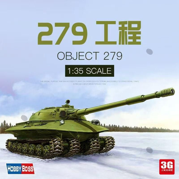 Hobbyboss 80158 1/35 Object 279 Model Kit Комплект для моделей 1 pcs купить на OZON по низкой ...