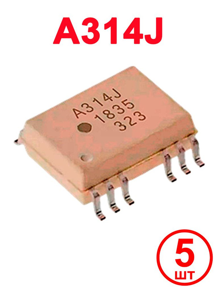 Оптопара A314J SOP-12 (HCPL-314J) - 5шт. купить на OZON по низкой цене ...